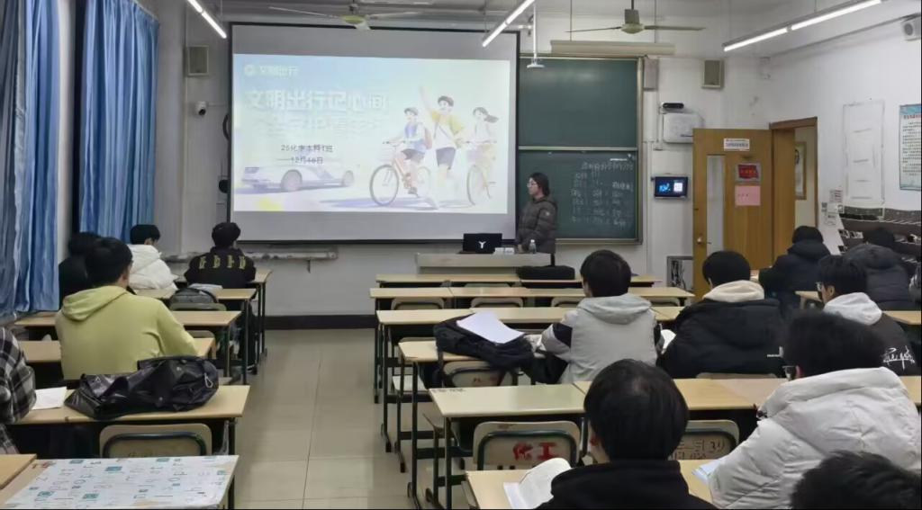 文明出行记心间，安全守护青年 ——主题团日活动-枣庄学院化学化工与材料科学学院